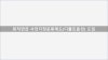 퇴직연금 디폴트옵션사전지정운용제도 요약과 내 생각 네이버 블로그